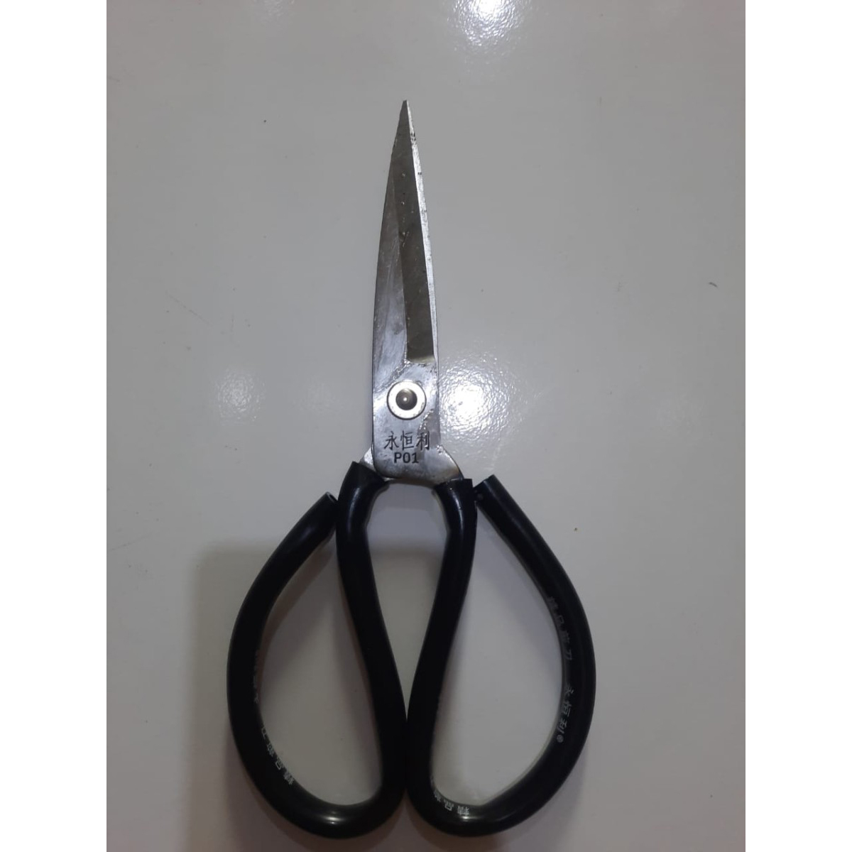 GUNTING KODOK P01 HITAM 23 CM / GUNTING SERBAGUNA / GUNTING KULIT ...